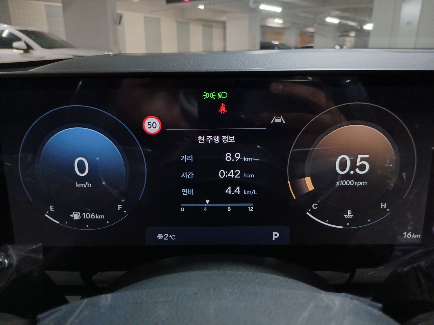 그랜저 GN7_3.5LPi_2WD_프리미엄_25MY > 신차장기렌트 | 제트카